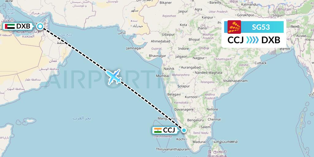 SG53 Flight Status SpiceJet: Kozhikode to Dubai (SEJ53)