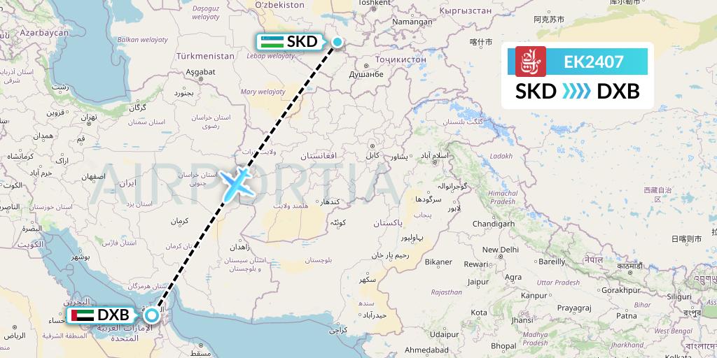 EK2407 Flight Status Emirates: Samarkand to Dubai (UAE2407)