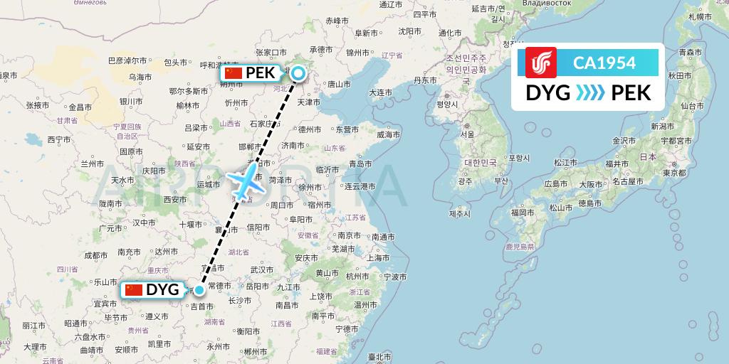 CA1954 Flight Status Air China: Dayong to Beijing (CCA1954)