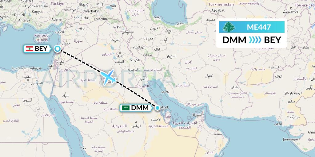 ME447 Flight Status MEA: Dammam to Beirut (MEA447)