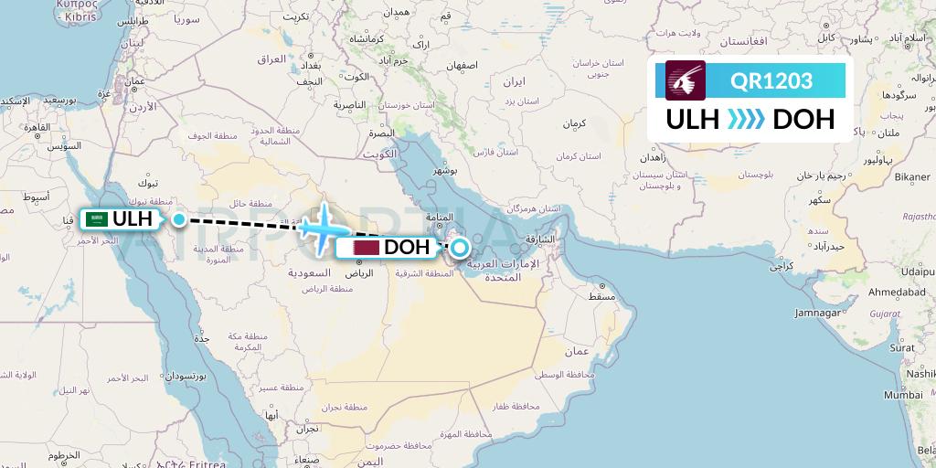 QR1203 Flight Status Qatar Airways: Al Ula to Doha (QTR1203)