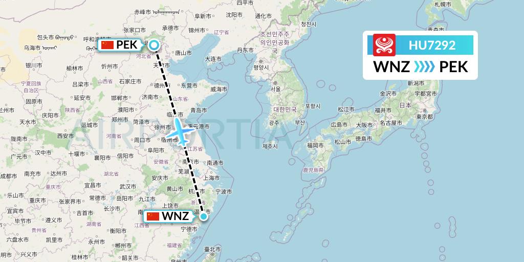 HU7292 Flight Status Hainan Airlines: Wenzhou to Beijing (CHH7292)