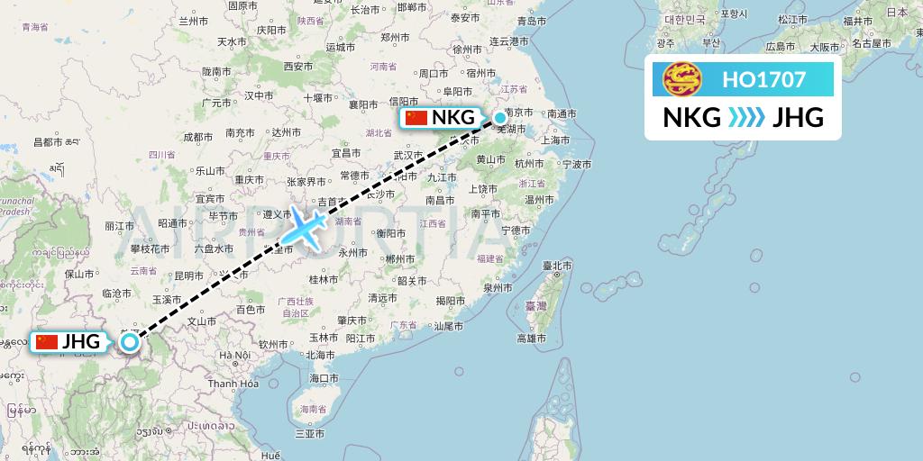HO1707 Flight Status Juneyao Airlines: Nanjing to Jinghong (DKH1707)