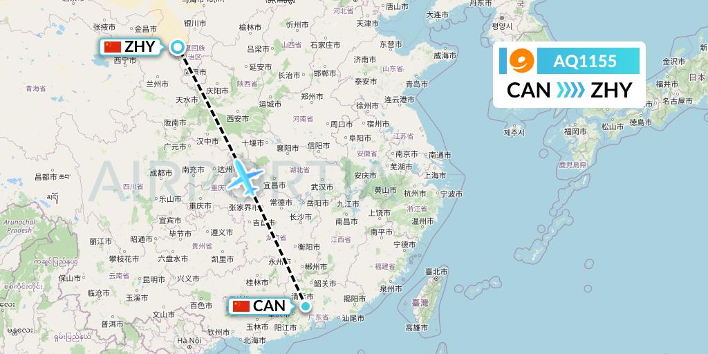 AQ1155 Flight Status 9 Air: Guangzhou to Zhongwei (JYH1155)