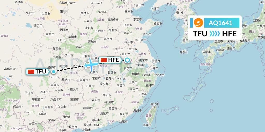 AQ1641 Flight Status 9 Air: Chengdu to Hefei (JYH1641)