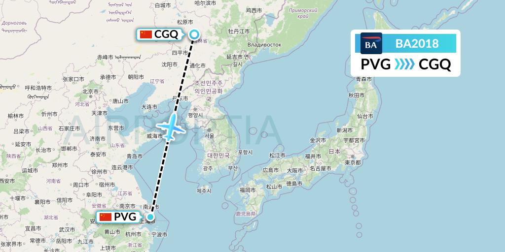 BA2018 Flight Status British Airways: Shanghai to Changchun (BAW2018)