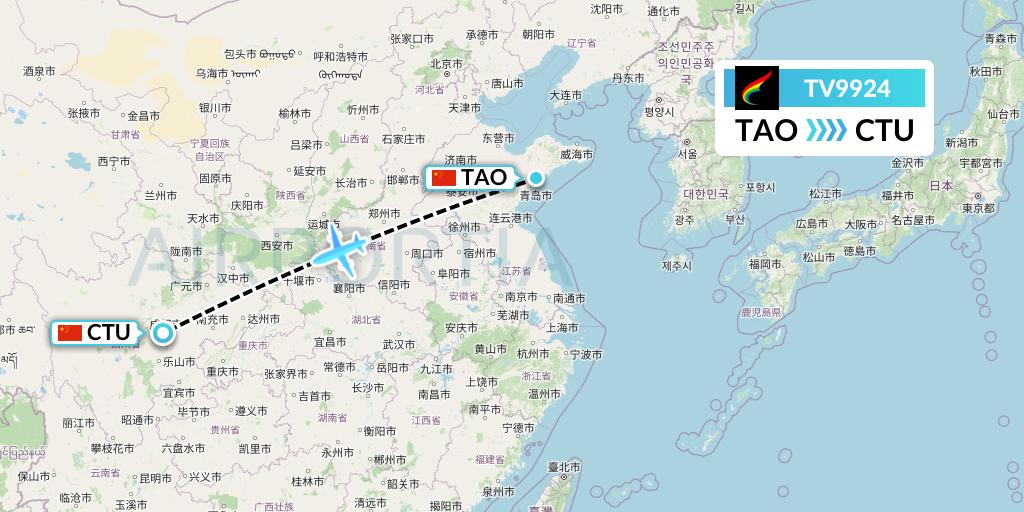 TV9924 Flight Status Tibet Airlines: Qingdao to Chengdu (TBA9924)