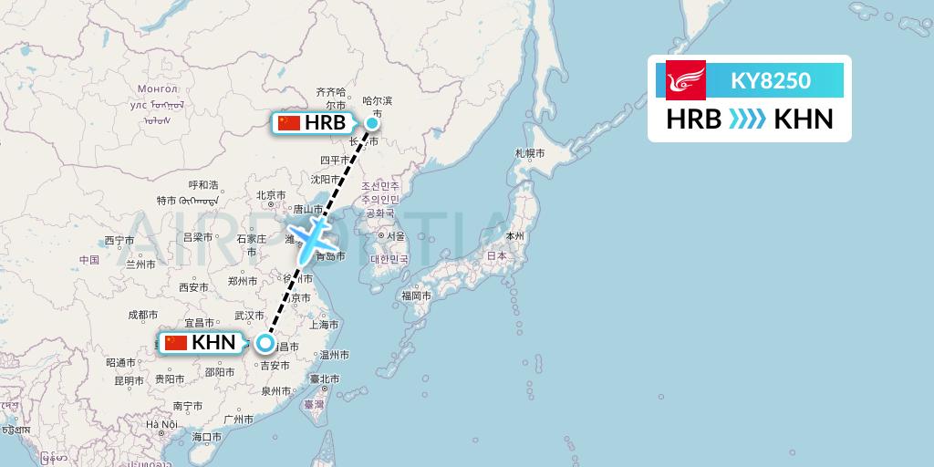 KY8250 Flight Status Kunming Airlines: Harbin to Nanchang (KNA8250)