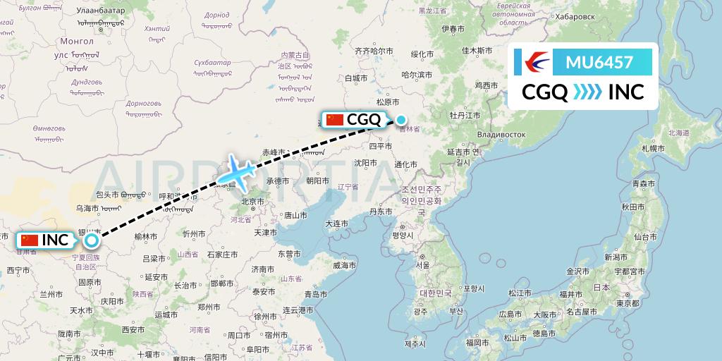 MU6457 Flight Status China Eastern Airlines: Changchun to Yinchuan ...