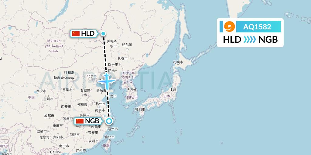 AQ1582 Flight Status 9 Air: Hailar to Ningbo (JYH1582)