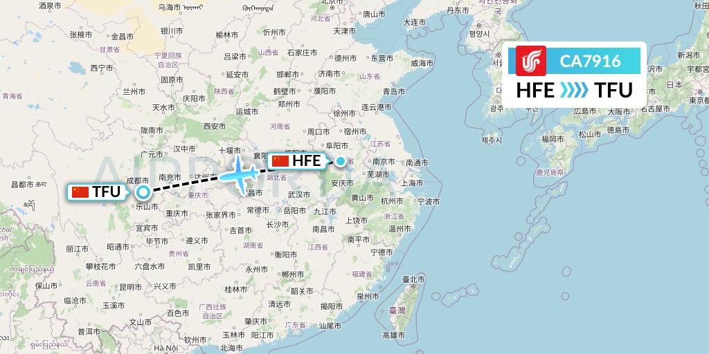 CA7916 Flight Status Air China: Hefei to Chengdu (CCA7916)