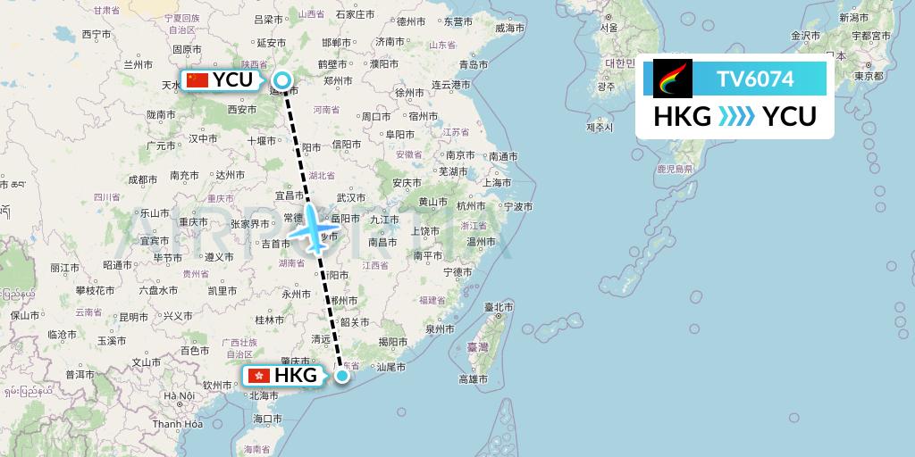 TV6074 Flight Status Tibet Airlines: Hong Kong to Yuncheng (TBA6074)