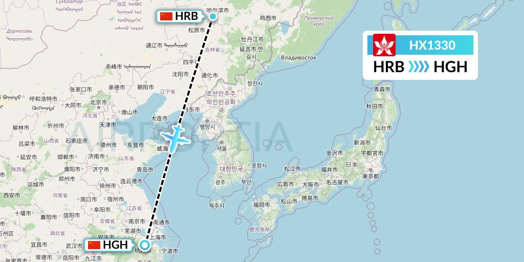 HX1330 Flight Status Hong Kong Airlines: Harbin to Hangzhou (CRK1330)
