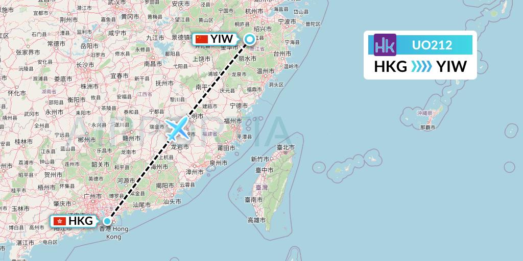 UO212 Flight Status Hong Kong Express: Hong Kong to Yiwu (HKE212)