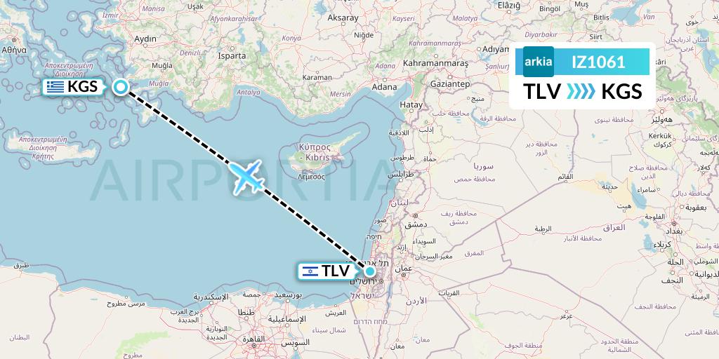 IZ1061 Flight Status Arkia Israeli Airlines: Tel Aviv to Kos (AIZ1061)